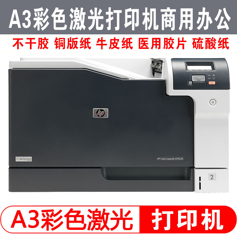 打印机惠普4025-打印机惠普4025批发、促销价格、产地货源 - 阿里巴巴