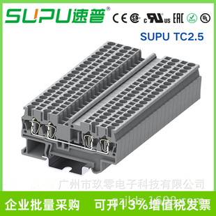 TC2.5-2/3/4线速普2.5MM两通道接地PE弹簧端子-阿里巴巴