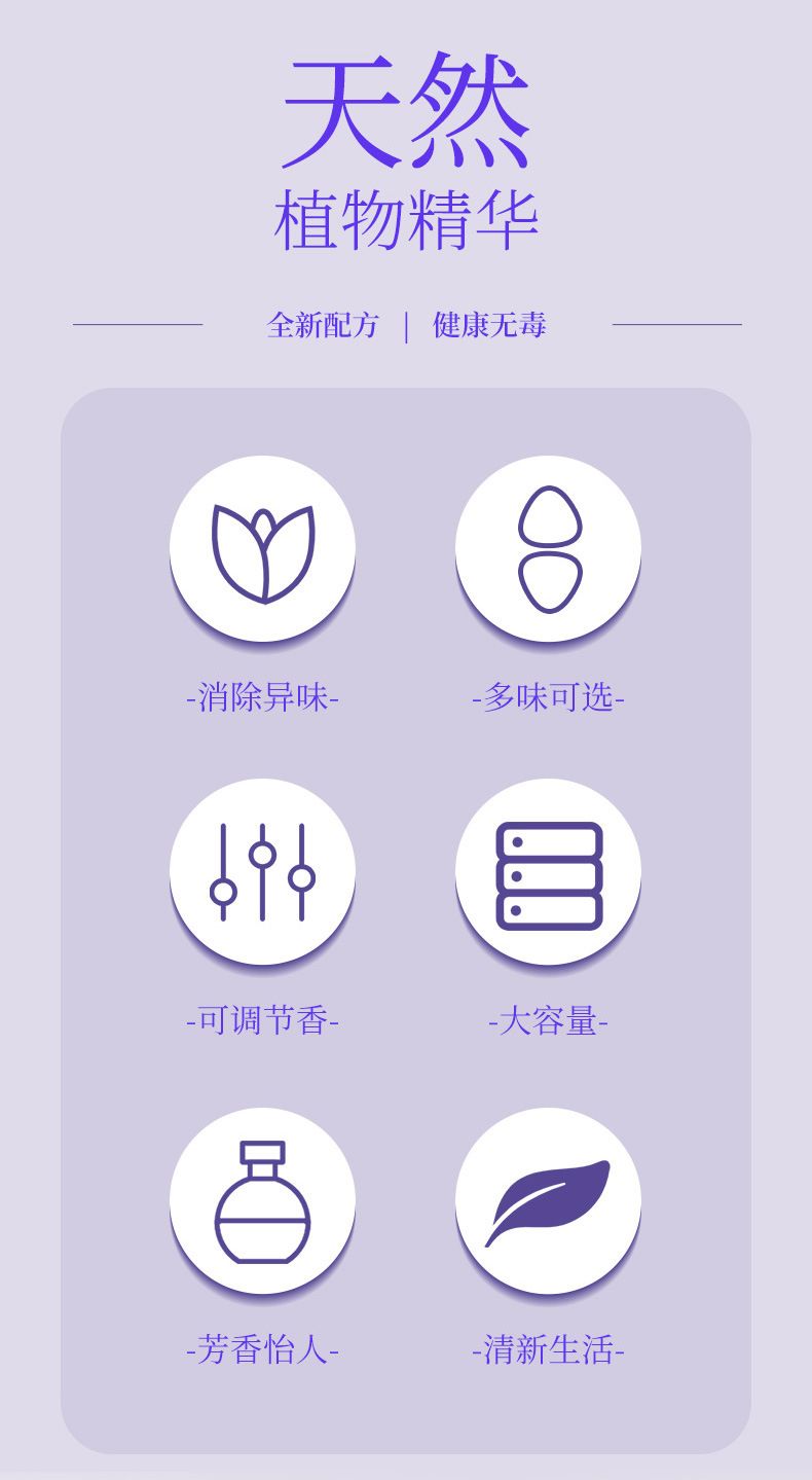 房间用小林日本原装进口林空气清新剂厕所消臭元除烟味房间400ml-阿里巴巴
