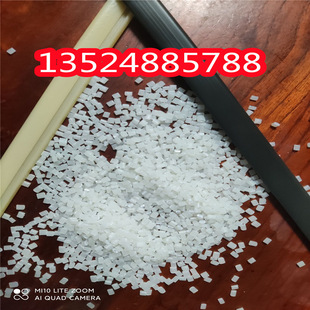 UHMWPE UPE 超高分子量聚乙烯 UPE注塑颗粒料-阿里巴巴