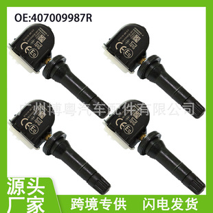 407009987R 胎压传感器 适用于日产雷诺 轮胎压力检测器 汽车配件-阿里巴巴