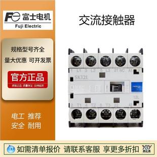 现货富士交流接触器SK12L-E10 DC24V品牌SC-N12原装触点SZ-A11-C-阿里巴巴