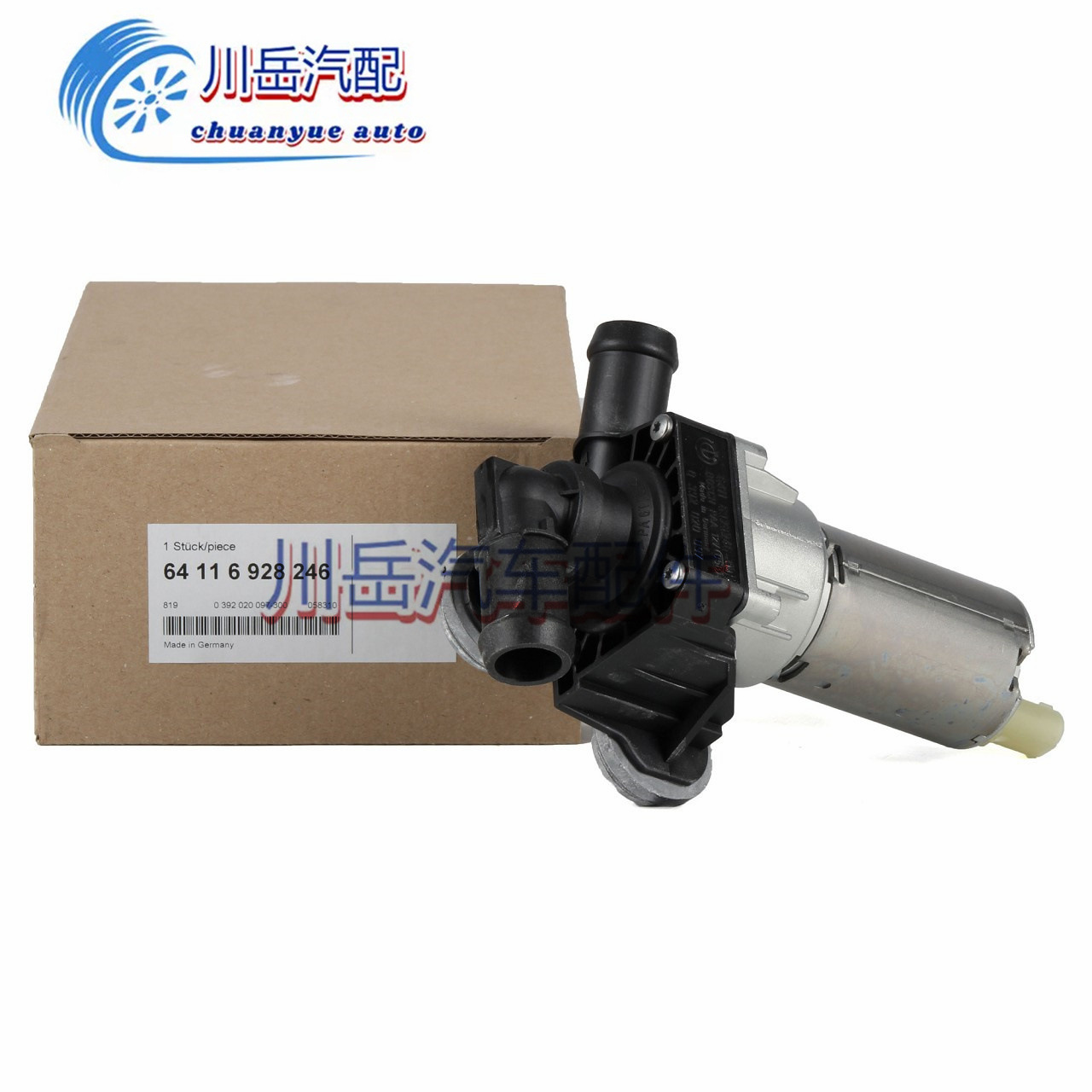 适用于宝 马汽车辅助电子水泵 附加水泵 冷却水泵 64116928246-阿里巴巴