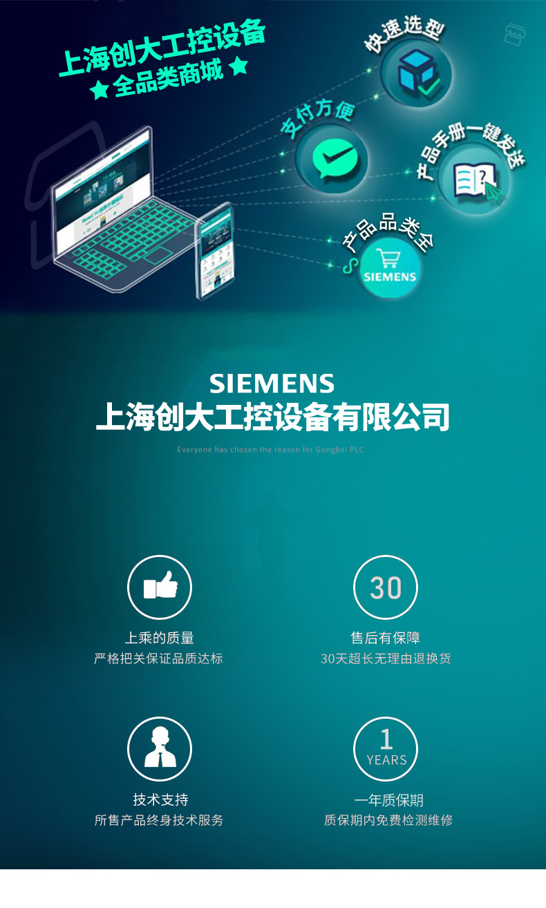 供应西门子EM DT16 8 x 24 V DC 输入/8 x 24 V DC 输出模块现货-阿里巴巴