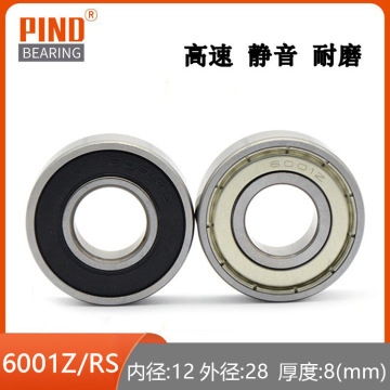高速轴承 6001Z 6001ZZ 6001RS 6001-2RS Z3组 静音 电机轴承 Z3-阿里巴巴