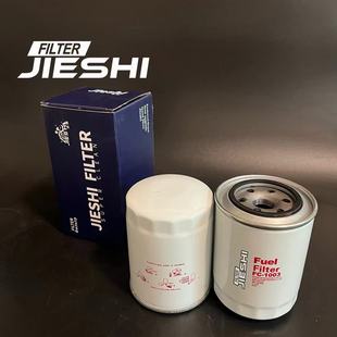 厂家供应 FC-1003 ME035393 ME035829 C-319 Z257燃油滤清器-阿里巴巴
