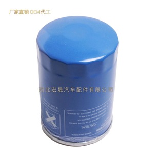 26311-45001 1230A046 ME013307适用于现代 三菱机油格-阿里巴巴