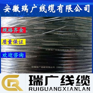 屏蔽补偿导线KCP-2*1.5、KXP、KX-FFP、EX-VVP、SC-YJVP、JX-FPFP-阿里巴巴