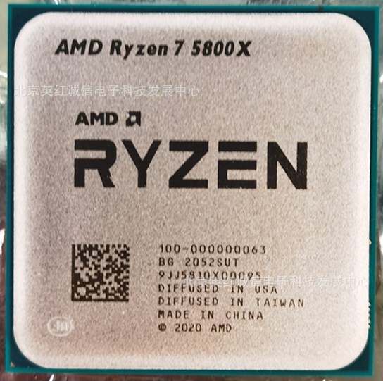 AMD锐龙Ryzen7 5800X散片三年质保3.8GHZ主频8核16线程36MB缓存-阿里巴巴