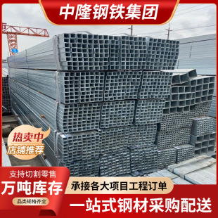 上海现货镀锌方管幕墙热镀锌方管装饰镀锌带q235镀锌方管40*40*4-阿里巴巴