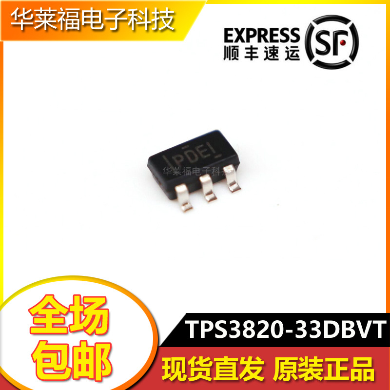 深圳市华莱福电子科技有限公司_阿里巴巴旺铺