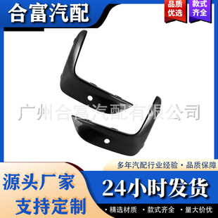 左右侧雾格栅饰条51118089208 51118089207黑色汽车配件-阿里巴巴