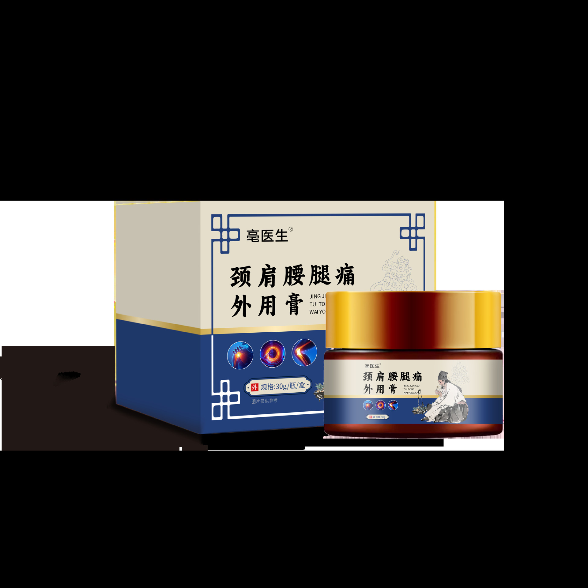 亳医生颈肩腰腿痛外用膏30克精粹原液厂家直销支持代发-阿里巴巴