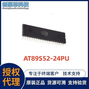 AT89S52-24PU 8位微控制器单片机 封装DIP40 电子元器件 集成电路-阿里巴巴