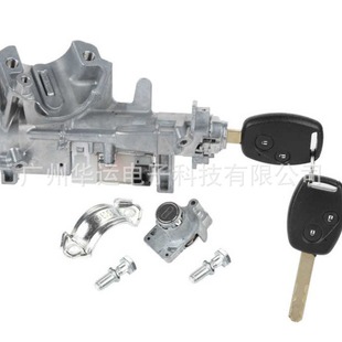 适用GJ5/7 凌派全车锁 06350-T6P-H11-阿里巴巴