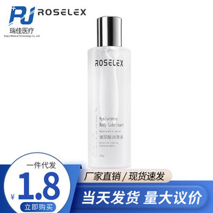 ROSELEX劳乐斯玻尿酸润滑液200g人体按摩水溶润滑液成人情趣用品-阿里巴巴