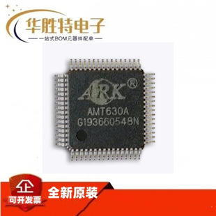 全新原装 AMT630 AMT630A QFP64 数字屏控制芯片 视频解码器-阿里巴巴