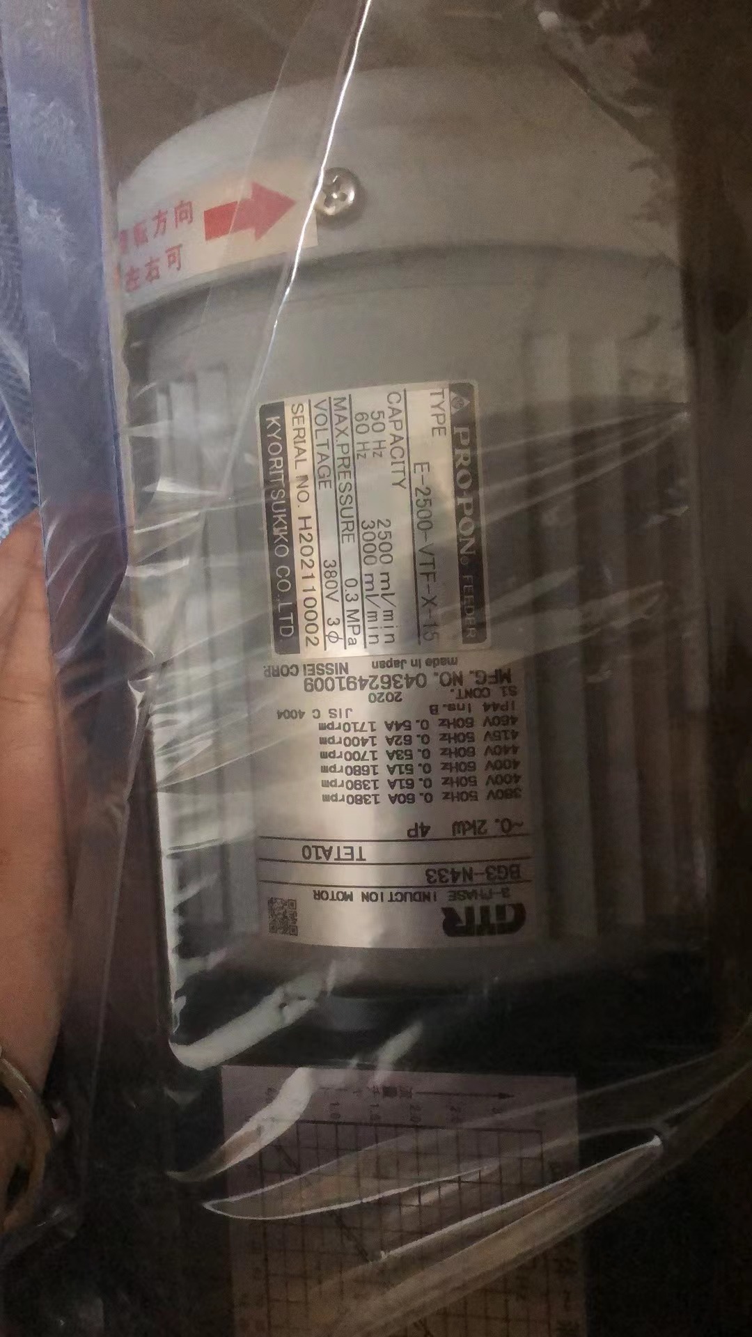 日本Kyoritsukiko共立机巧阀YP-5议价-阿里巴巴