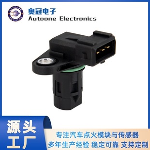 凸轮轴位置传感器39350-23910适用于现代起亚汽车厂家现货直发-阿里巴巴