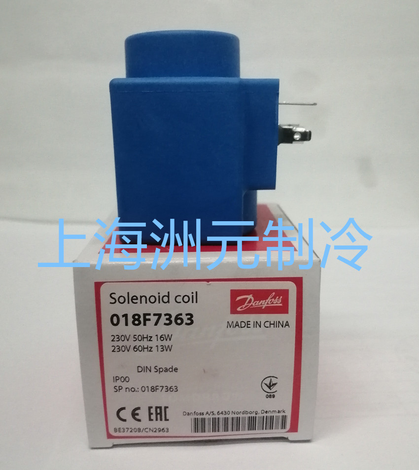 danfoss丹佛斯线圈 电磁阀线圈 BB230CS 220V 50/60HZ 018F7363-阿里巴巴