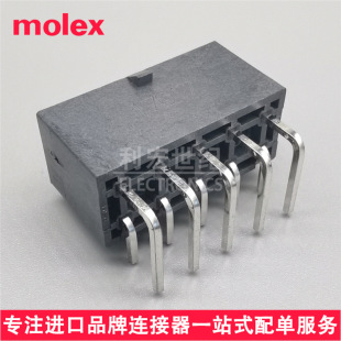 molex 1720640010 172064-0010 原装Mega-Fit插座 间距5.70mm10P-阿里巴巴