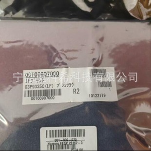 FURUNO古野FAR-2XX7雷达IF板03P9335C 03P9017B 03P9339C议价-阿里巴巴