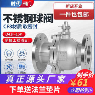 304不锈钢法兰球阀Q41F-16P耐高温蒸汽手动重型阀门两寸 DN50 100-阿里巴巴