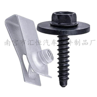 适用GM雪佛兰挡泥板内衬防溅罩固定螺丝U型螺母11570498 11516397-阿里巴巴