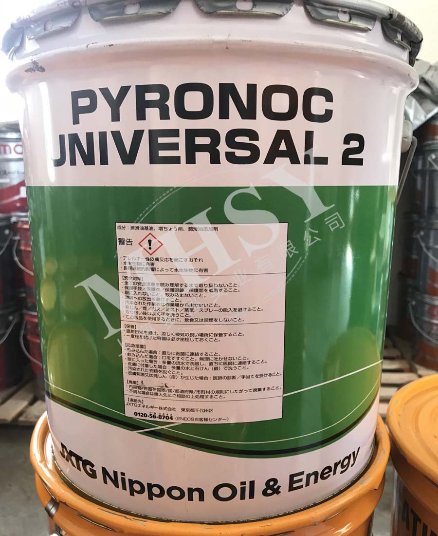 引能仕 ENEOS PYRONOC UNIVERSAL NO.2 高温长寿命润滑脂-阿里巴巴