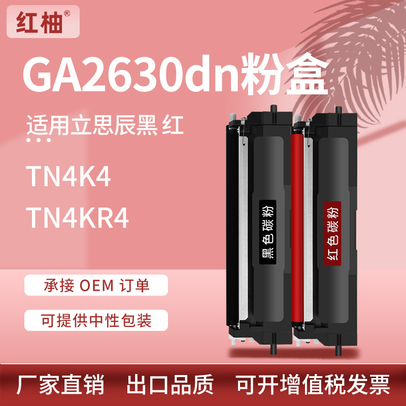 珠海三墨数码科技有限公司_阿里巴巴旺铺