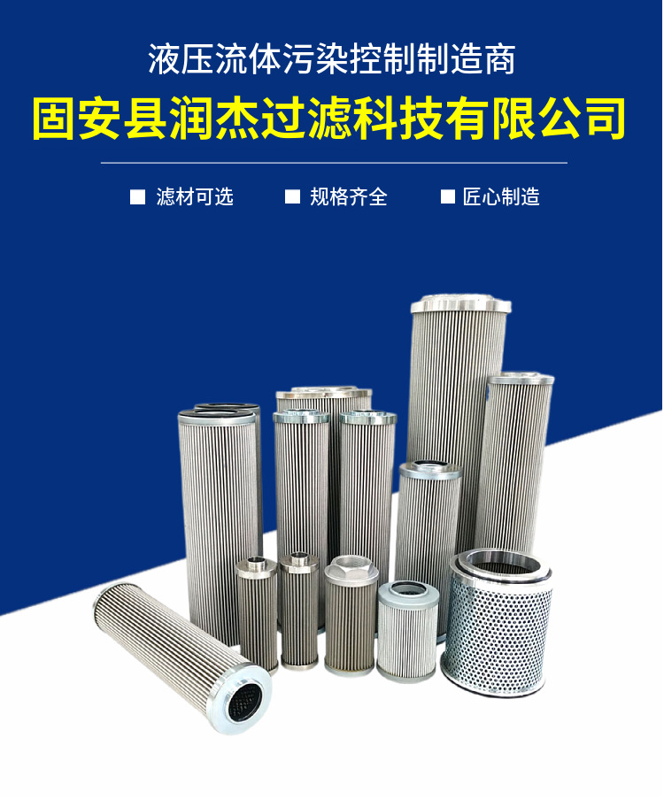 润杰供应 17410282 17410278液压滤清器/工程机械备件/液压油滤芯-阿里巴巴