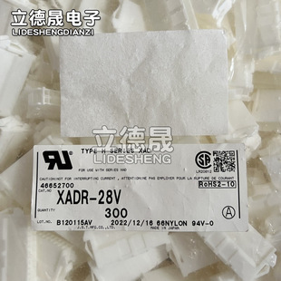 JST连接器 XADR-28V 胶壳28PIN 间距2.5MM 原装现货 一个起售-阿里巴巴