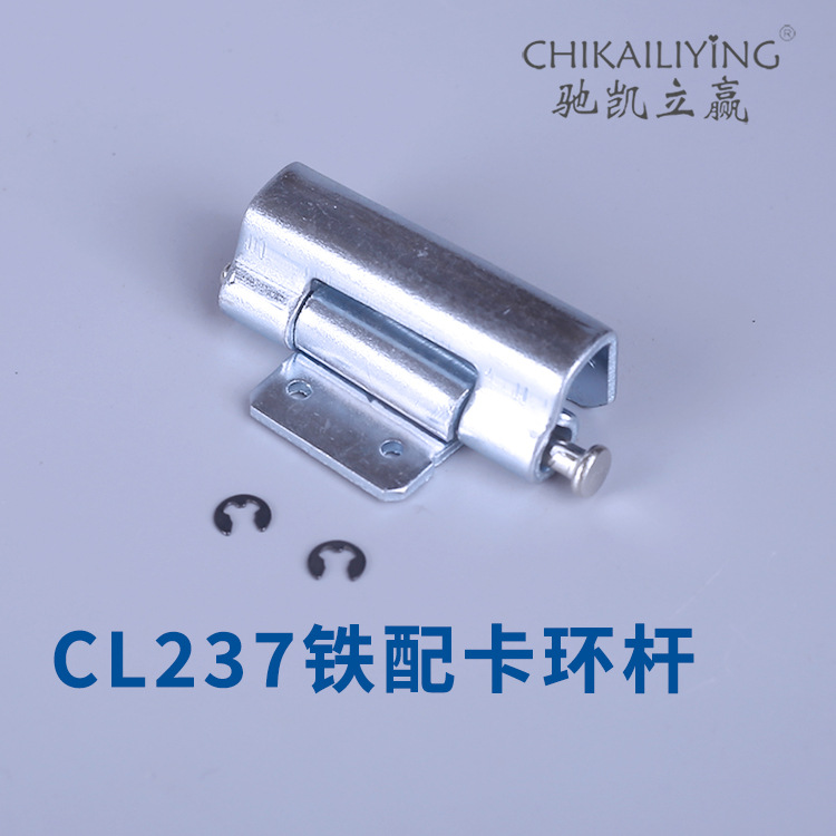 CL237-2不锈钢机箱机柜折弯可拆卸插销铰链基业箱配电柜合页HX026-阿里巴巴