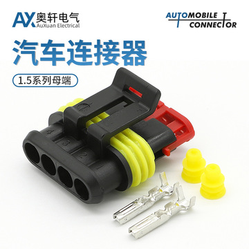 DJ7041-1.5-21 AMP/TE型4孔汽车防水连接器 线束接插件 282088-1-阿里巴巴