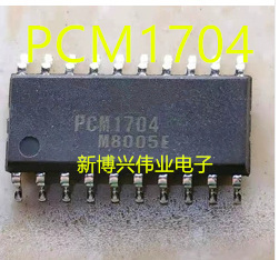 集成IC电路芯片PCM1704U PCM1704 SOP20 现货-阿里巴巴