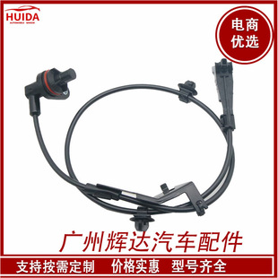 适用于 丰田汽车配件89545-71030 后轮ABS防抱死轮速传感器-阿里巴巴
