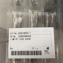 【日本池内】_日本池内品牌/图片/价格_日本池内批发_阿里巴巴