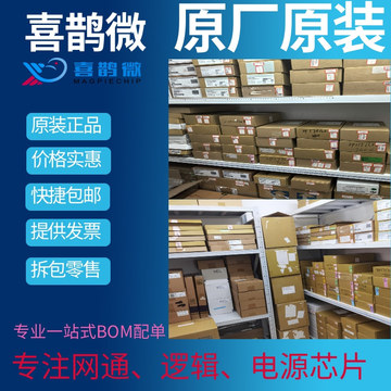 PARADE全新原装PS8713BTQFN24GTR2-A2 USB-A Retimer芯片-阿里巴巴