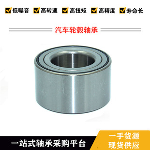 厂家供应 255237 汽车轮毂轴承 94535214-阿里巴巴