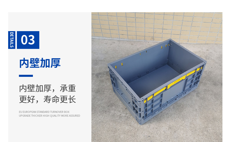 带盖折叠EU箱灰色蓝色周转箱加厚欧标物料框收纳箱汽配可堆零件箱-阿里巴巴