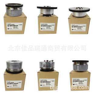 适用现代起亚正时齿轮相位调节器凸轮轴24350-2B000 24350-2E301-阿里巴巴