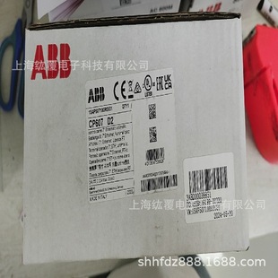触摸屏CP607 1SAP507100R0001 ABB CP600 eCo系列HMI人机界面-阿里巴巴