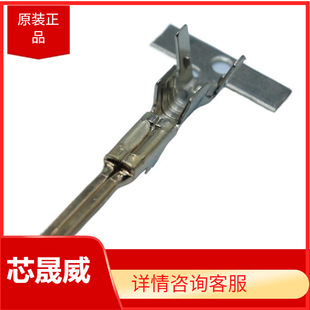 端子 173645-3 连接器 泰科 接插件 原装正品-阿里巴巴