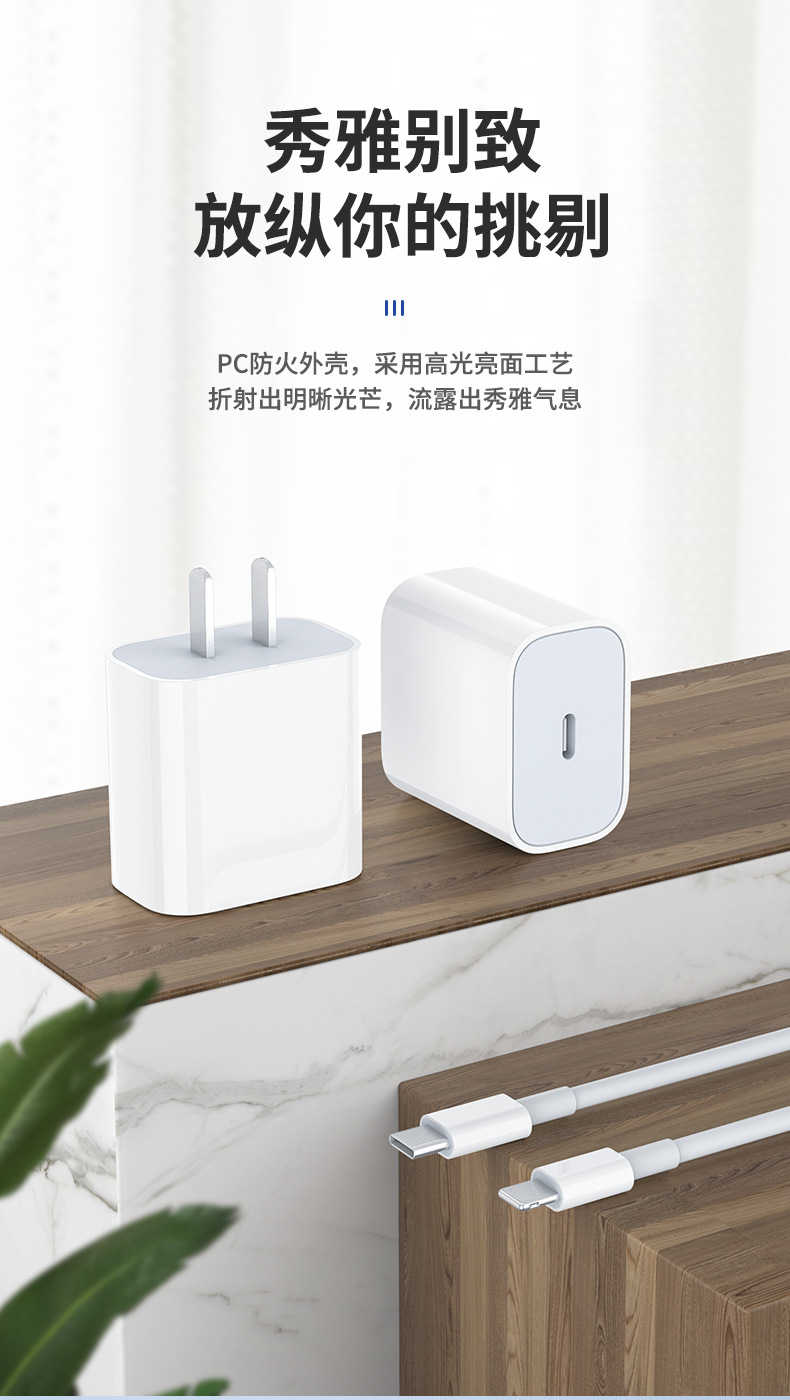 适用苹果充电器3C认证PD20W充电器快充type-C插头手机充电器套装-阿里巴巴