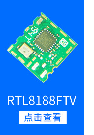 rtl8723du蓝牙WiFi 二合一无线模块 支持蓝牙4.2 USB接口wifi模块-阿里巴巴