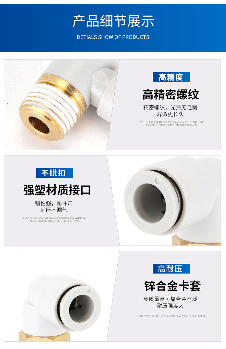 L型接头KQ2L04-M5 KQ2L06-01S KQ2L08-02S KQ2L12-04S KQ2L16-04S-阿里巴巴