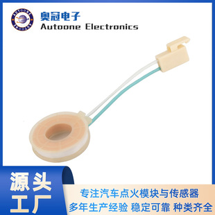 分电器线圈 96349976,10470197,01987964磁感应线圈电子感应线圈-阿里巴巴