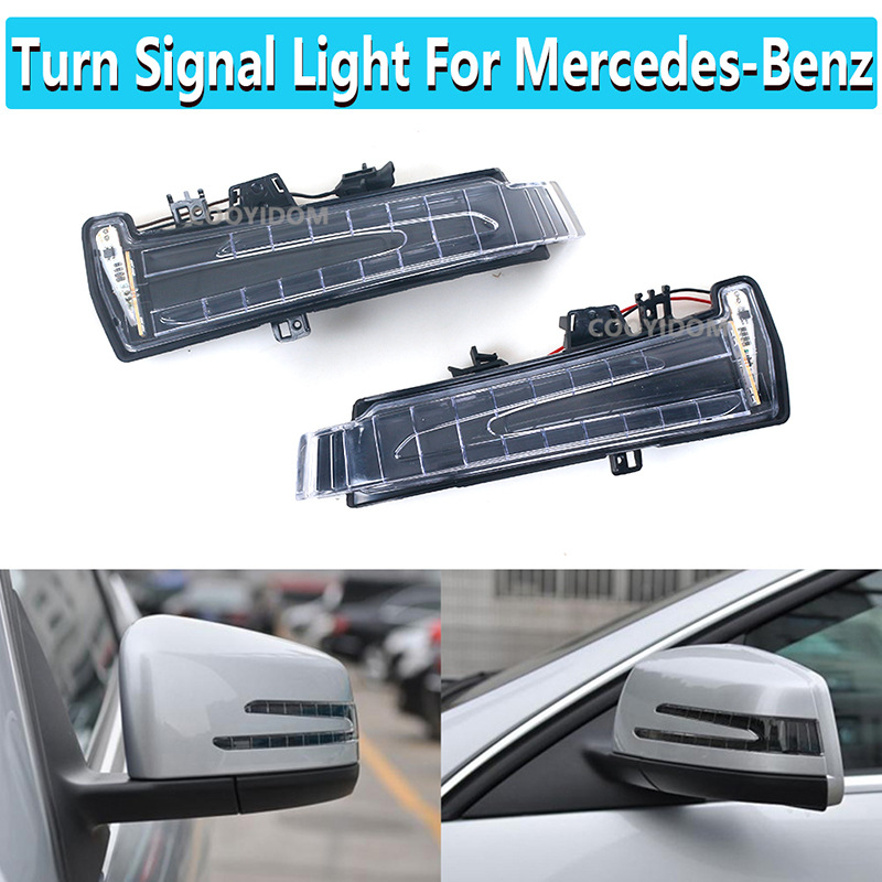 适用于梅赛德斯-奔驰后视镜转向信号灯 倒车镜 A2129067401 清仓-阿里巴巴