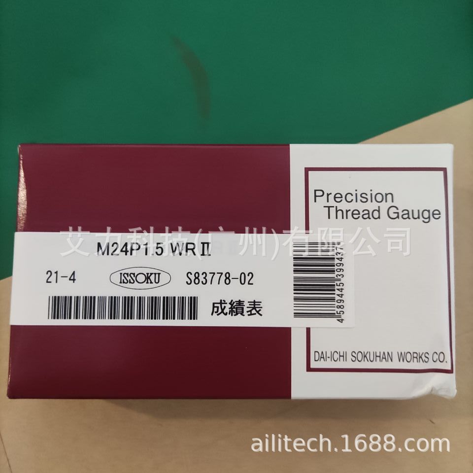 第一测范issoku螺纹环规M24P1.5 WRⅡ螺纹塞规 M26P1.5 RⅡ 全新-阿里巴巴