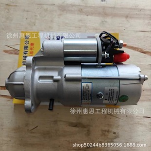 潍柴道依茨起动机 启动马达 13031962 适用轮式装载机 M93R3015SE-阿里巴巴